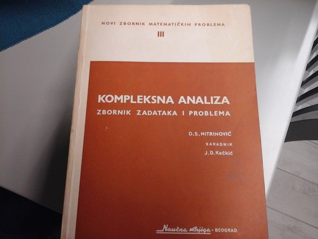 Kompleksna analiza III Mitrinović Kečkić zbirka zadatak