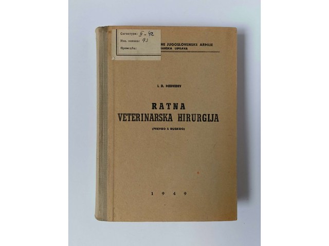 Ratna veterinarska hirurgija - I.D.Medvedev