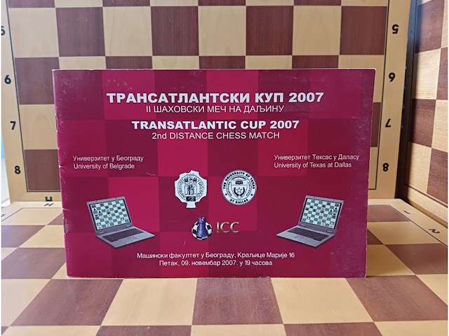 Transatlantski Kup 2007 (sah)