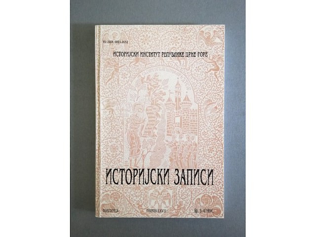 Istorijski zapisi 3-4, 1994 LXVII