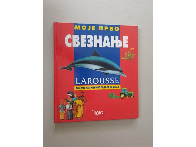 Larousse - moje prvo sveznanje