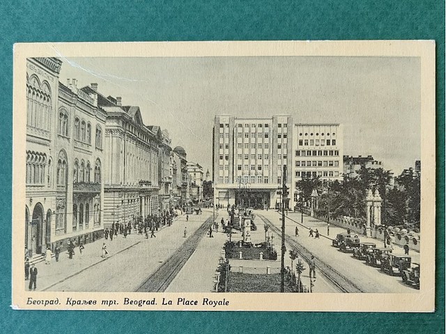 Razglednica BEOGRAD Kraljev trg