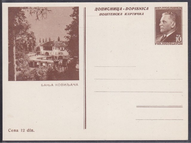 Jugoslavija Tito Koviljača ilustrovana dopisna karta