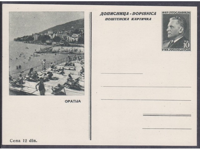 Jugoslavija Tito Opatija ilustrovana dopisna karta