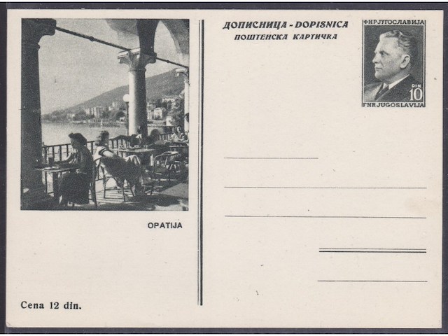 Jugoslavija Tito Opatija ilustrovana dopisna karta