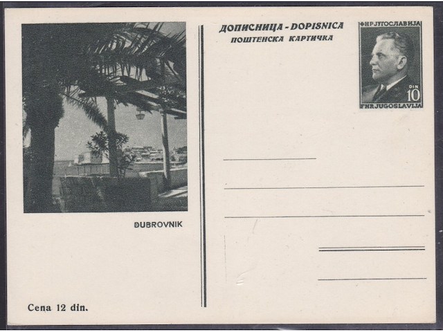 Jugoslavija Tito Dubrovnik ilustrovana dopisna karta