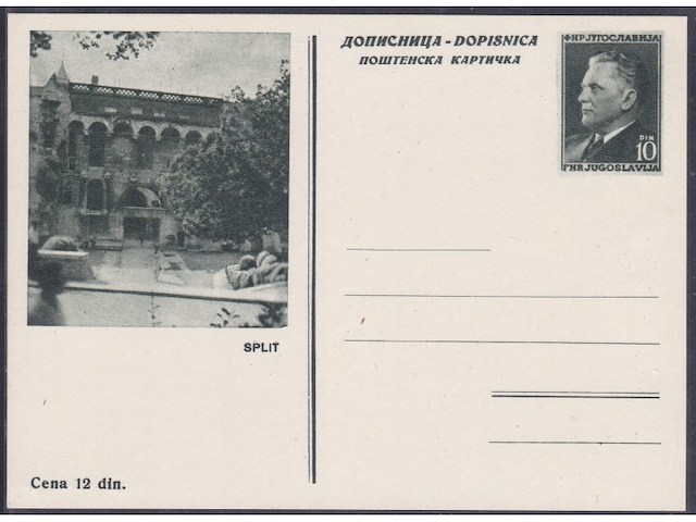Jugoslavija Tito Split ilustrovana dopisna karta