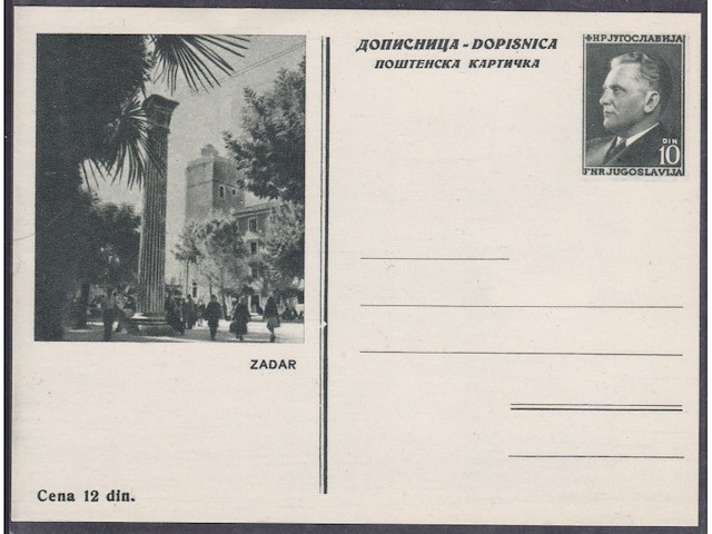 Jugoslavija Tito Zadar ilustrovana dopisna karta