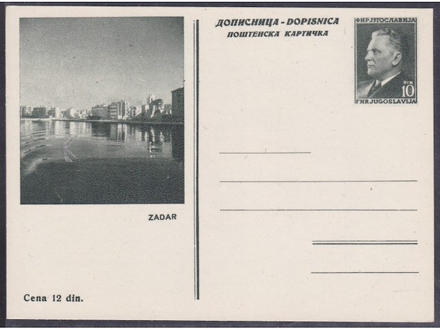Jugoslavija Tito Zadar ilustrovana dopisna karta
