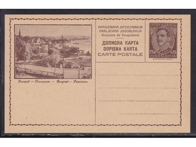 Jugoslavija 1931 Beograd ilustrovana dopisna karta