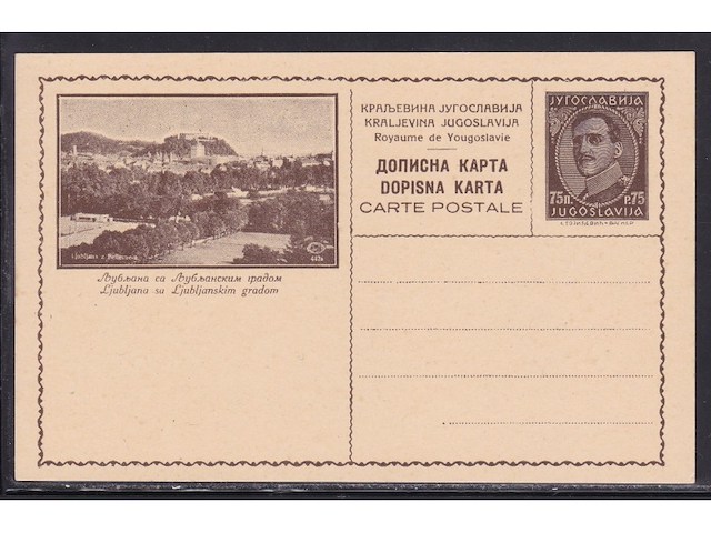 Jugoslavija 1931 Lubljana ilustrovana dopisna karta