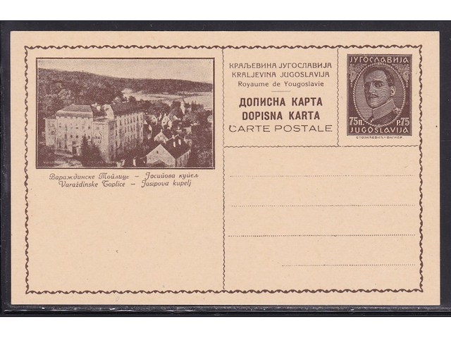 Jugoslavija 1931 Varaždin ilustrovana dopisna karta