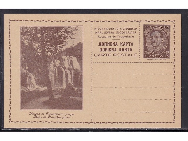 Jugoslavija 1931 Plitvička ilustrovana dopisna karta