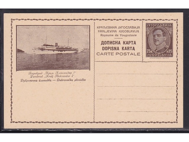 Jugoslavija 1931 Parobrod ilustrovana dopisna karta