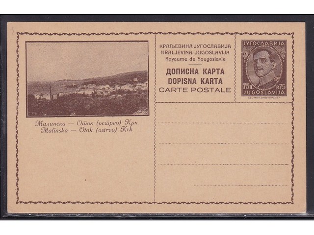 Jugoslavija 1931 Malinska ilustrovana dopisna karta