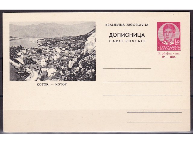 Jugoslavija 1936 Kotor ilustrovana dopisna karta