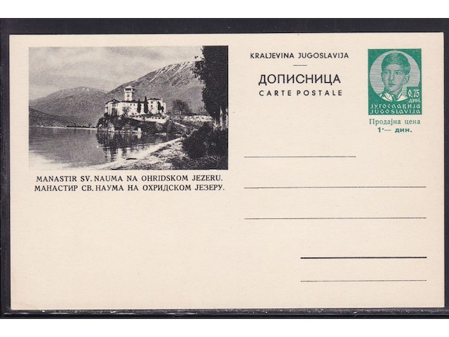 Jugoslavija 1936 Ohrid ilustrovana dopisna karta