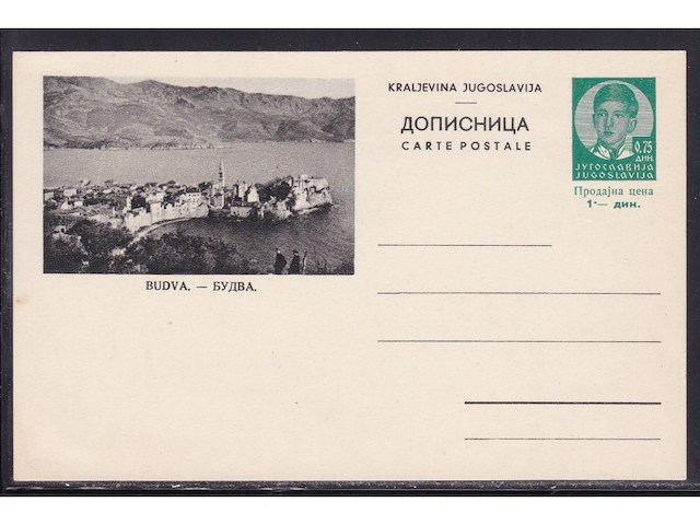 Jugoslavija 1936 Budva ilustrovana dopisna karta