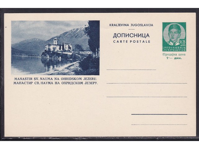 Jugoslavija 1936 Ohrid ilustrovana dopisna karta