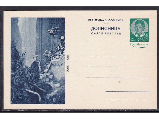 Jugoslavija 1936 Rab ilustrovana dopisna karta