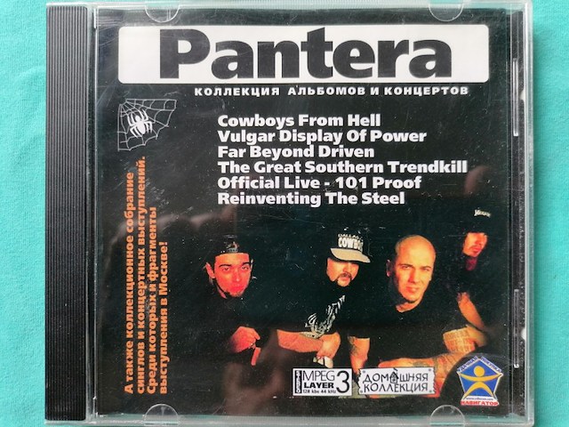 Pantera - 1990 - 2000 (MP3)