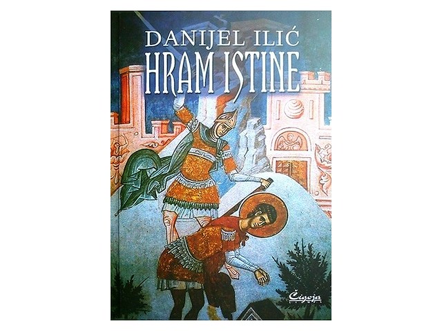 Hram istine - Danijel Ilić