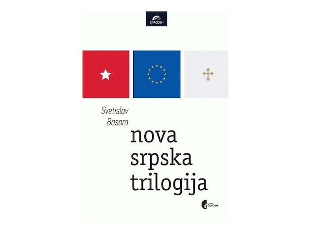 Nova srpska trilogija - Svetislav Basara