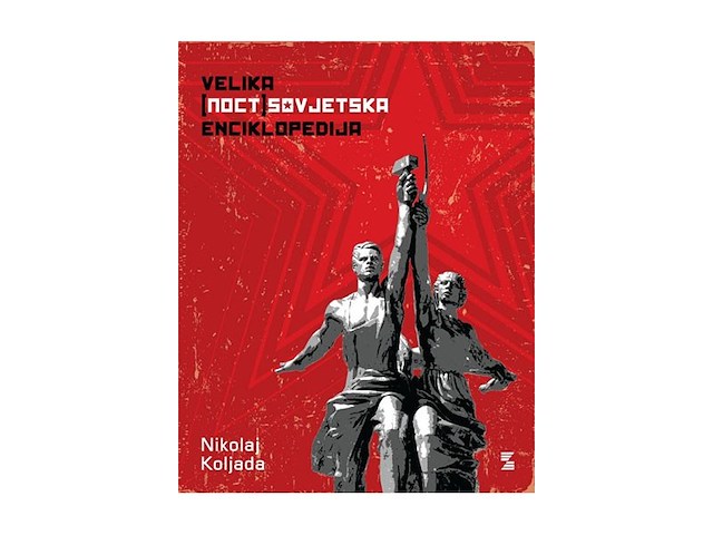 Velika (post)sovjetska enciklopedija - Nikolaj Koljada