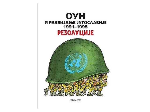 Oun i razbijanje Jugoslavije 1991-1995: rezolucije - Milivoje Ivanišević