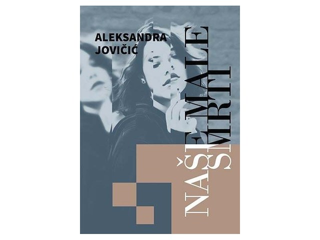 Naše male smrti - Aleksandra Jovičić