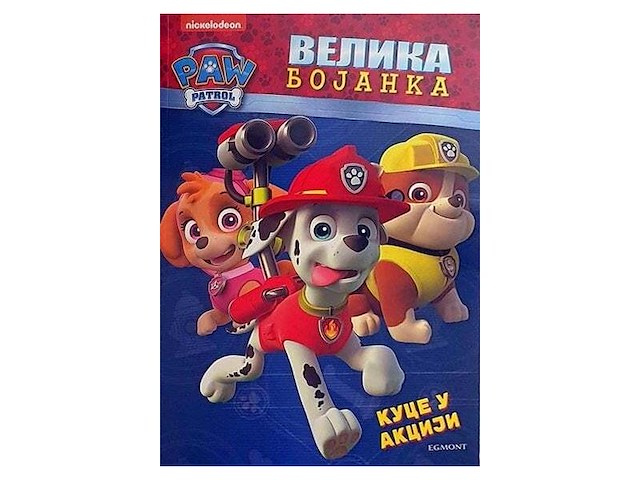 Paw Patrol - Velika bojanka - Više Autora