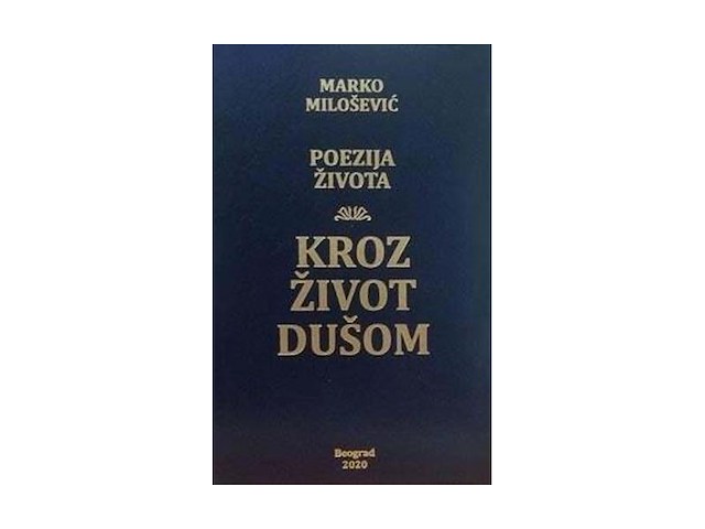 Kroz život dušom: poezija života - Marko Milošević