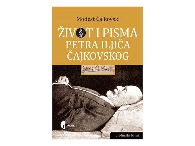 Život i pisma Petra Iljiča Čajkovskog - Modest Čajkovski