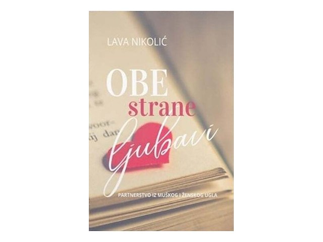 Obe strane ljubavi - Lava Nikolić