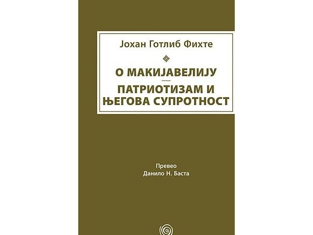 O Makijaveliju: patriotizam i njegova suprotnost - Johan Gotlib Fihte