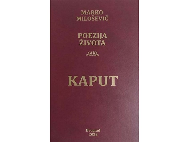 Poezija života: Kaput - Marko Milošević