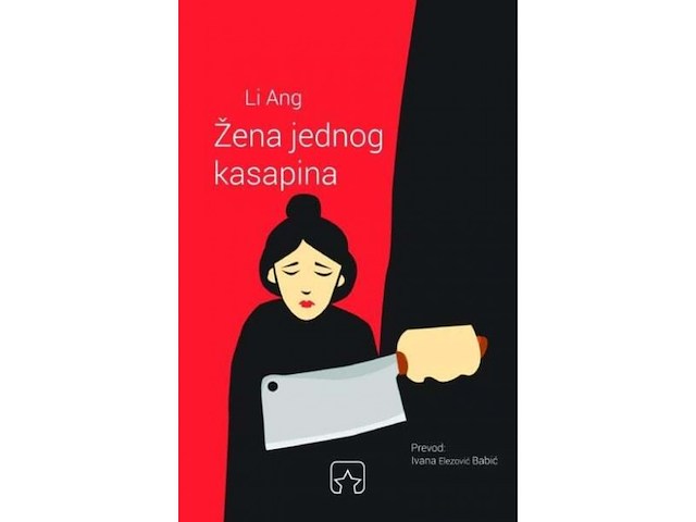 Žena jednog kasapina - Li Ang