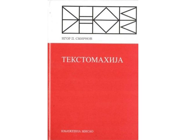 Tekstomahija - Igor Smirnov