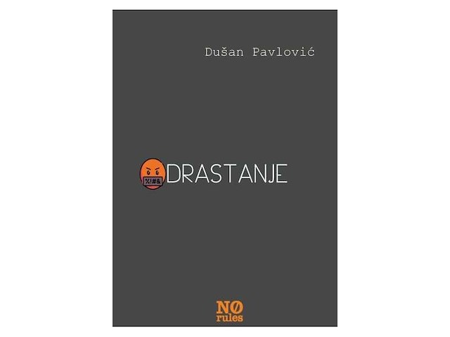 Odrastanje - Dušan Pavlović