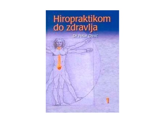 Hiropraktikom do zdravlja 1-2 - Petar Dinić