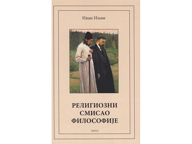 Religiozni smisao filosofije: opšte učenje o pravu i državi - Ivan Iljin