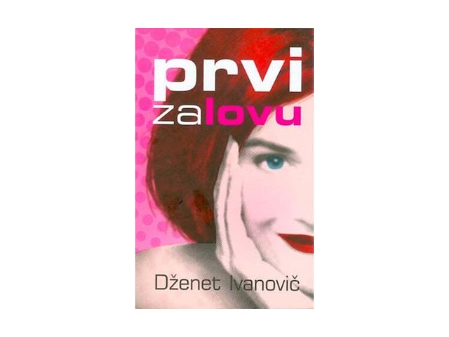 Prvi za lovu - Dženet Ivanovič