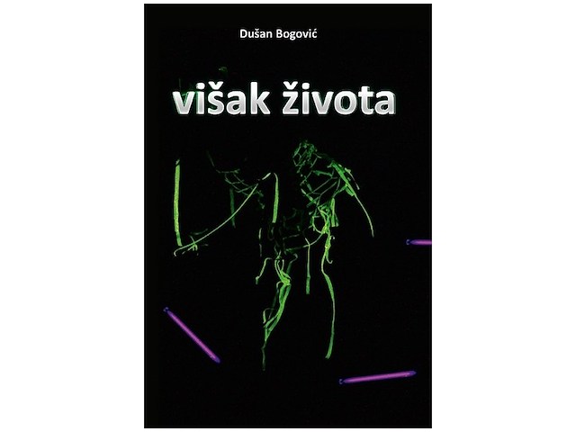 Višak života - Dušan Bogović