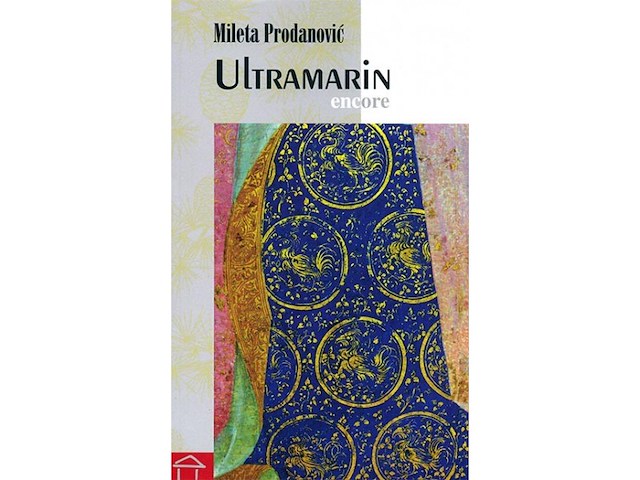 Ultramarin: encore - roman bez reči - Mileta Prodanović