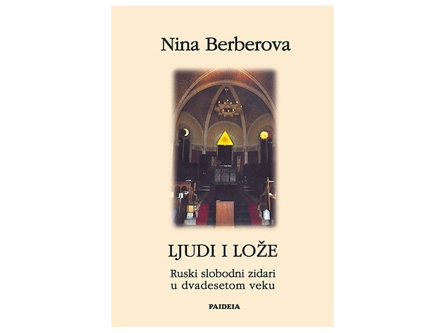 Ljudi i lože - ruski slobodni zidari u XX veku - Nina Berberova