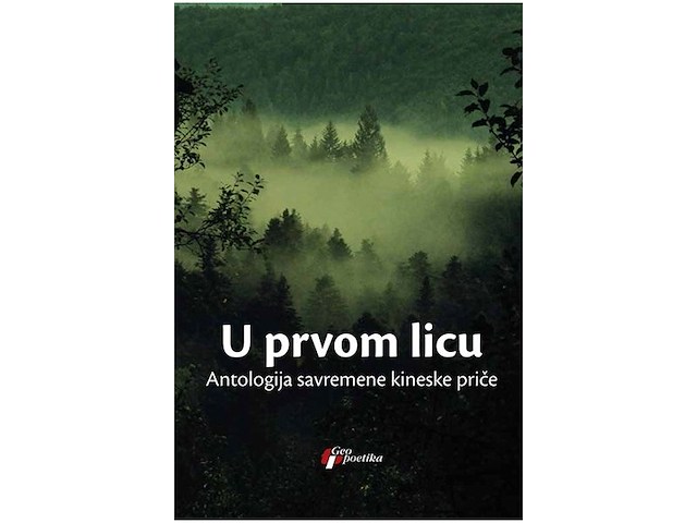 U prvom licu: antologija savremene kineske priče - Više Autora