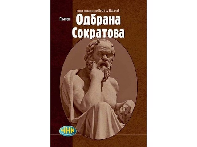 Odbrana Sokratova - Platon