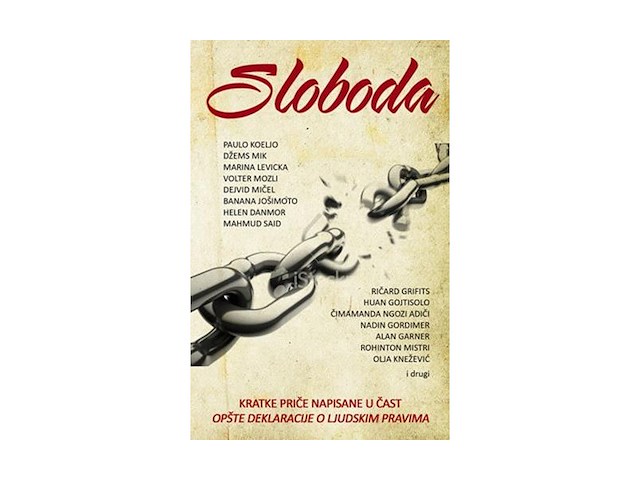 Sloboda - Više Autora