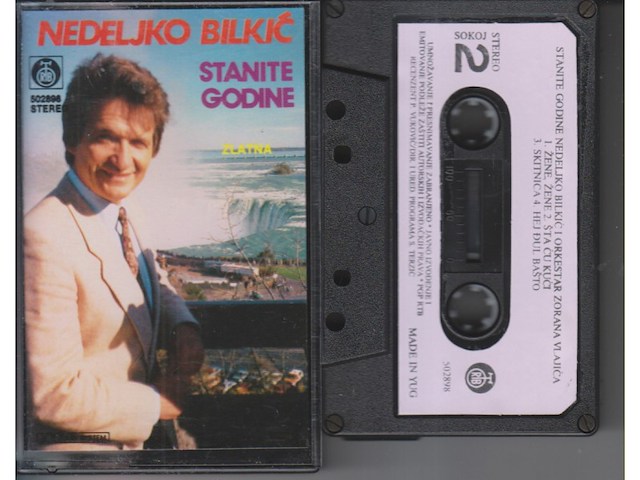 NEDELJKO BILKIĆ / STANITE GODINE - kolekcionarski, 1990