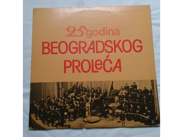 Various  - 25 GODINA BEOGRADSKOG PROLECA